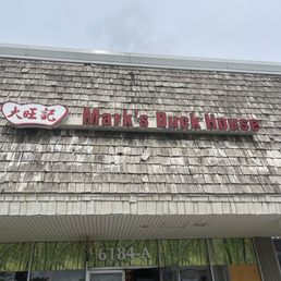 MARK’S DUCK HOUSE - Updated May 2026 - 1841 Photos & 1020 Reviews ...