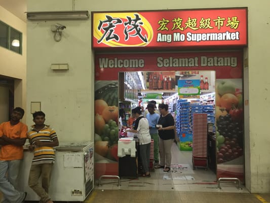 ANG MO SUPERMARKET - Updated September 2025 - 639 Punggol Dr, Singapore ...