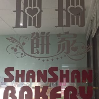 SHAN SHAN BAKERY - Updated October 2025 - 24 Photos - 10552 97 Street ...