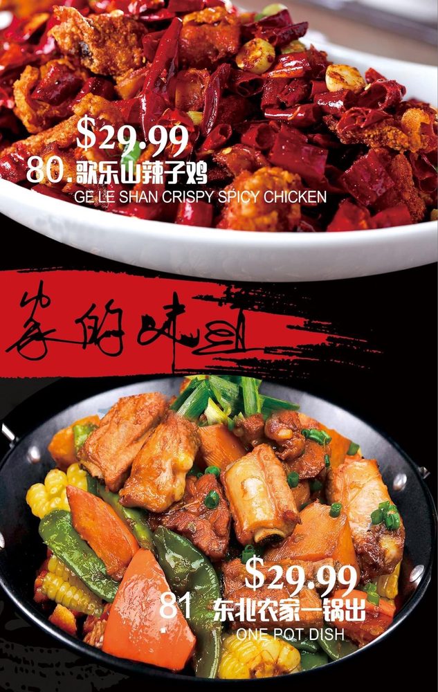 CHEF GONG - Updated February 2025 - 54 Photos & 35 Reviews - 521 N ...