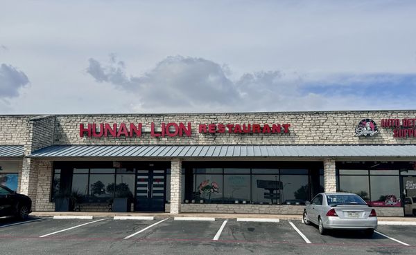 HUNAN LION - Updated September 2024 - 146 Photos & 28 Reviews - 1208 N ...