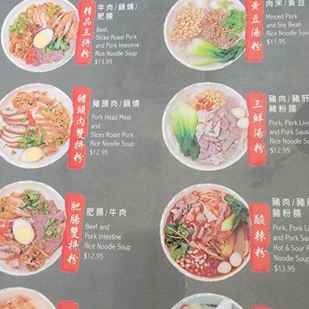 HEJI GUI LIN RICE NOODLE - Updated August 2025 - 22 Photos & 10 Reviews ...