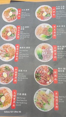 HEJI GUI LIN RICE NOODLE - Updated October 2025 - 38 Photos & 19 ...