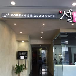 SUL & BEANS - Updated July 2025 - 3936 Photos & 1918 Reviews - 621 S ...