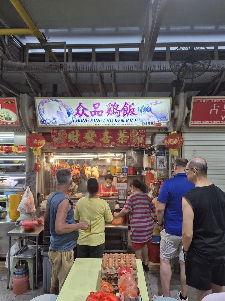 CHUNG PING CHICKEN RICE - Updated January 2025 - 27 Bendemeer Rd ...