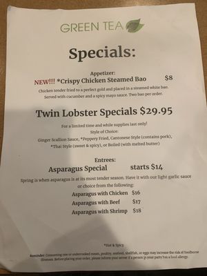 GREEN TEA CHINESE RESTAURANT - Updated December 2025 - 106 Photos & 171 ...