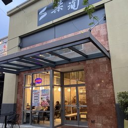 SWISH SWISH - Updated December 2025 - 411 Photos & 552 Reviews - 3000 ...