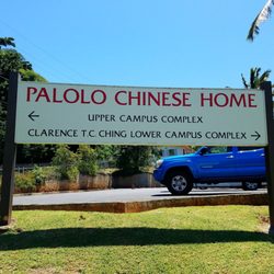 PALOLO CHINESE HOME - 46 Photos & 18 Reviews - 2459 10th Ave, Honolulu ...
