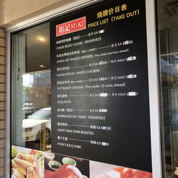 YU KI BBQ KITCHEN - Updated December 2025 - 107 Photos & 43 Reviews ...