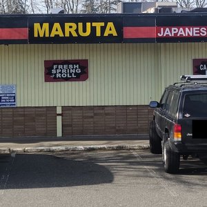 MARUTA SHOTEN - 485 Photos & 280 Reviews - 1024 S Bailey St, Seattle ...