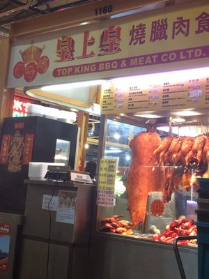 TOP KING MEAT COMPANY - 4500 Kingsway, Burnaby, BC - Yelp