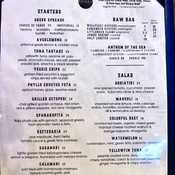 LEFKES ESTIATORIO - Updated October 2025 - 94 Photos & 82 Reviews - 33 ...