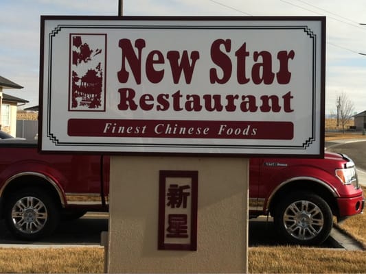 NEW STAR - Updated May 2024 - 17 Photos & 33 Reviews - 207 Stockham ...