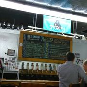 7 LOCKS BREWING - 222 Photos & 156 Reviews - 12227 Wilkins Ave ...