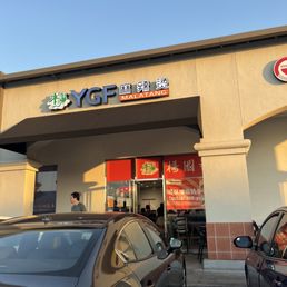 YGF MALATANG - Updated October 2025 - 928 Photos & 467 Reviews - 540 ...