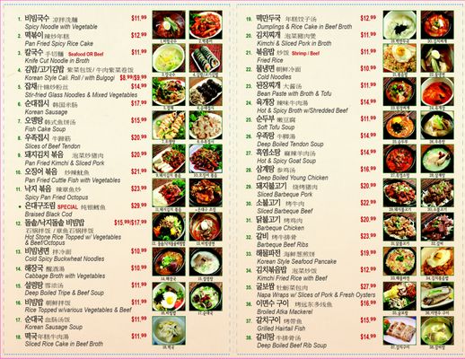 YEI SAN JIB KOREAN RESTAURANT - Updated August 2024 - 454 Photos & 411 ...