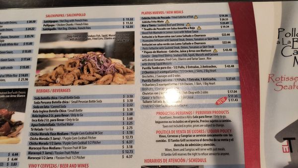 EL TAMBO GRILL - Updated December 2025 - 192 Photos & 301 Reviews ...