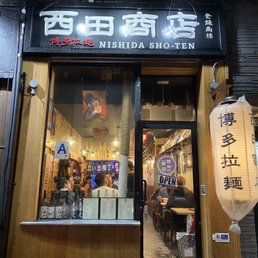 NISHIDA SHO-TEN - Updated January 2026 - 1501 Photos & 989 Reviews ...
