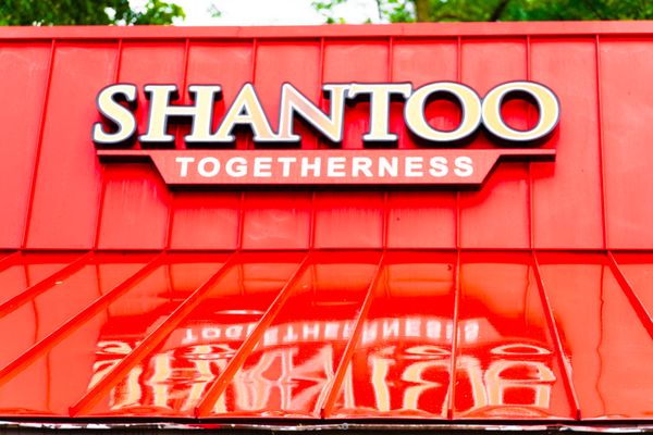 SHANTOO TOGETHERNESS - Updated October 2025 - 113 Photos & 76 Reviews ...