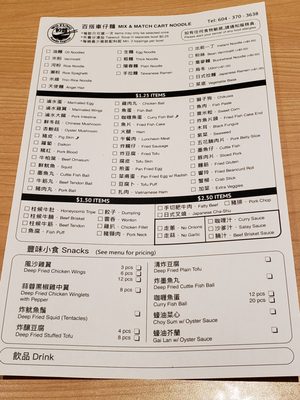 WO FUNG NOODLE HOUSE - Updated September 2024 - 169 Photos & 62 Reviews ...