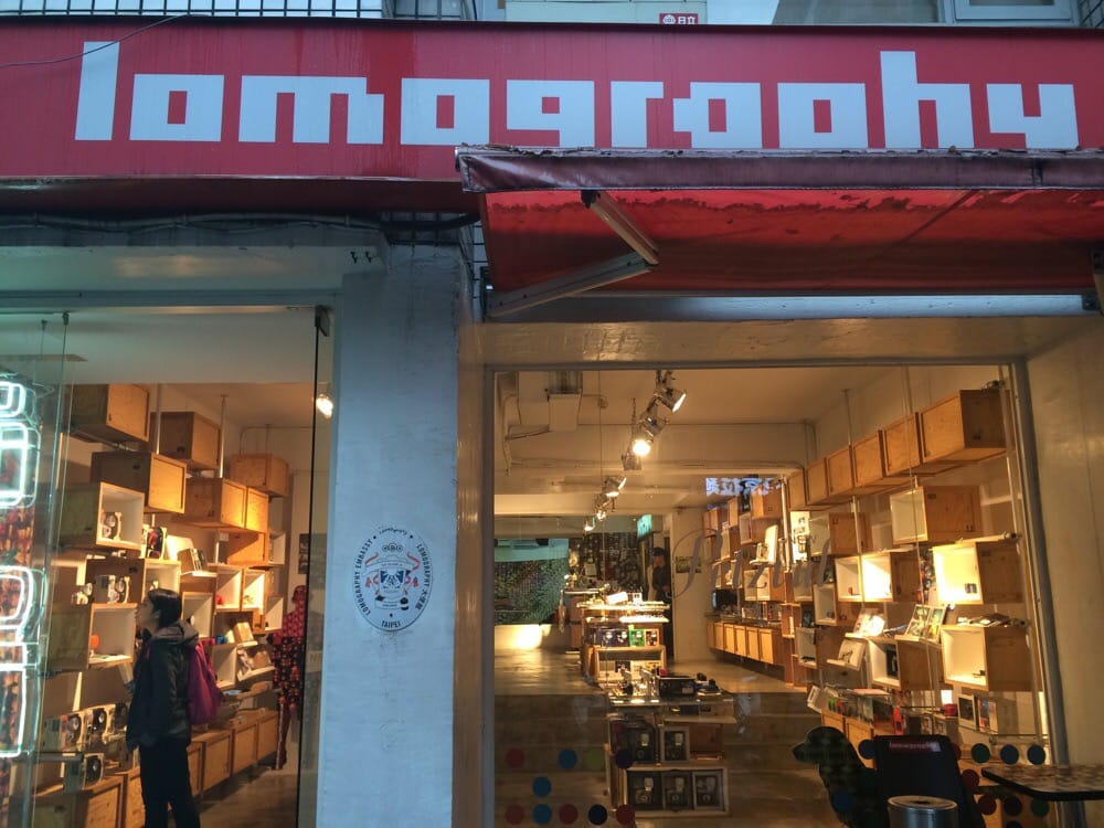 LOMOGRAPHY GALLERY STORE - Updated August 2025 - 敦化南路一段187巷35號, 大安區 ...