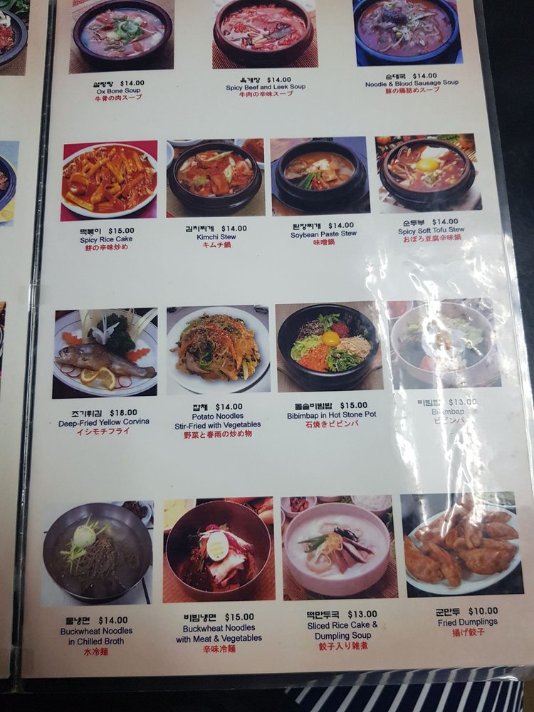 URI JIP - 37 Photos & 35 Reviews - Serenu Avenue, Tamuning, Guam ...