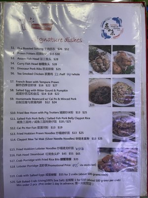 EASTERN HOUSE OF SEAFOOD - Updated November 2024 - 12 Photos - 37 Jln ...