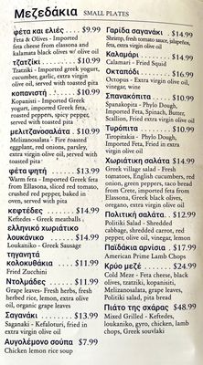 FOTIA GREEK TAVERNA - 34 Photos & 25 Reviews - 401 S Willow St ...