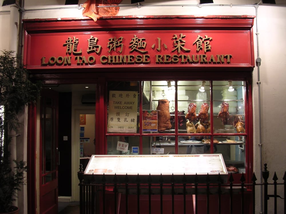 LOON TAO - Updated November 2025 - 10 Photos - 31 Gerrard Street ...
