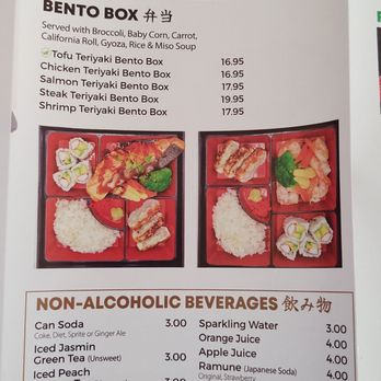 YAYOI RAMEN - Updated January 2025 - 69 Photos & 23 Reviews - 19 Old ...