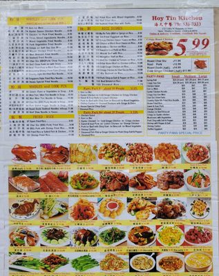 HOY TIN KITCHEN - Chinese Restaurant - 1727 Liliha St, Honolulu, Hawaii ...