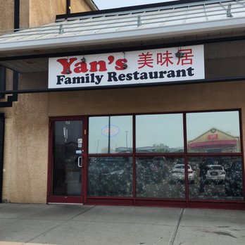 YAN’S FAMILY RESTAURANT - Updated December 2025 - 15 Photos - 4211 106 ...