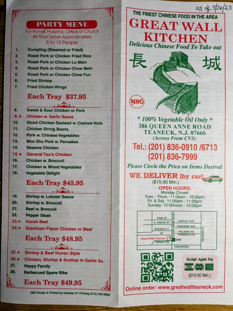 GREAT WALL KITCHEN - Updated August 2024 - 48 Photos & 63 Reviews - 386 ...