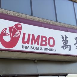 JUMBO DIM SUM DINING - Updated October 2025 - 186 Photos & 140 Reviews ...