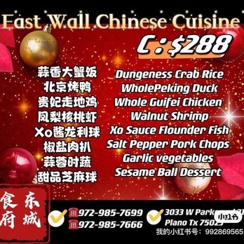 EAST WALL CHINESE CUISINE - 238 Photos & 105 Reviews - 3033 W Parker Rd ...