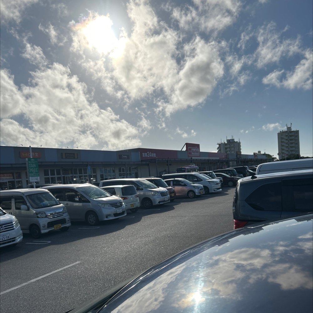 MAXVALU 読谷店 - Updated April 2024 - 読谷村字古堅740, 中頭郡, 沖縄県, Japan - Grocery ...