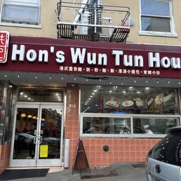 HON’S WUN-TUN HOUSE - Updated August 2025 - 1743 Photos & 455 Reviews ...