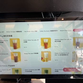 TP TEA - Updated August 2024 - 152 Photos & 59 Reviews - 567 E El ...