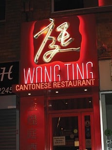WONG TING - Updated October 2025 - 19 Reviews - 6-8 Matilda Street ...