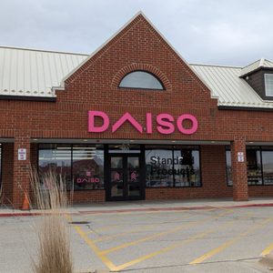 DAISO - Updated July 2025 - 30 Photos & 11 Reviews - 6300 Kingery Hwy, Willowbrook, Illinois ...