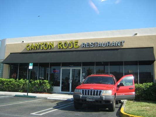CANTON ROSE - Updated May 2025 - 37 Photos & 71 Reviews - 4038 Ludlam ...