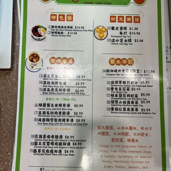 CHONG YUEN FONG - 80 Photos & 36 Reviews - 7 E Valley Blvd, Alhambra ...