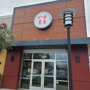 BAFANG DUMPLING - Updated July 2025 - 1353 Photos & 455 Reviews - 9690 ...