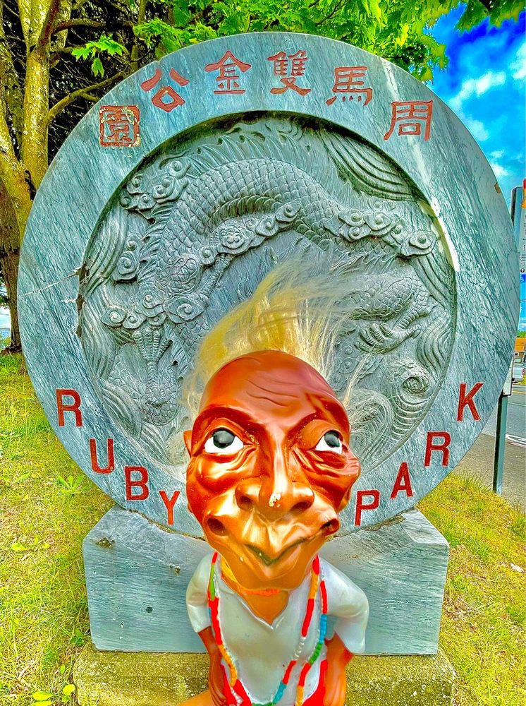 RUBY CHOW PARK - Updated May 2025 - 13TH Ave S And S Hardy St, Seattle ...