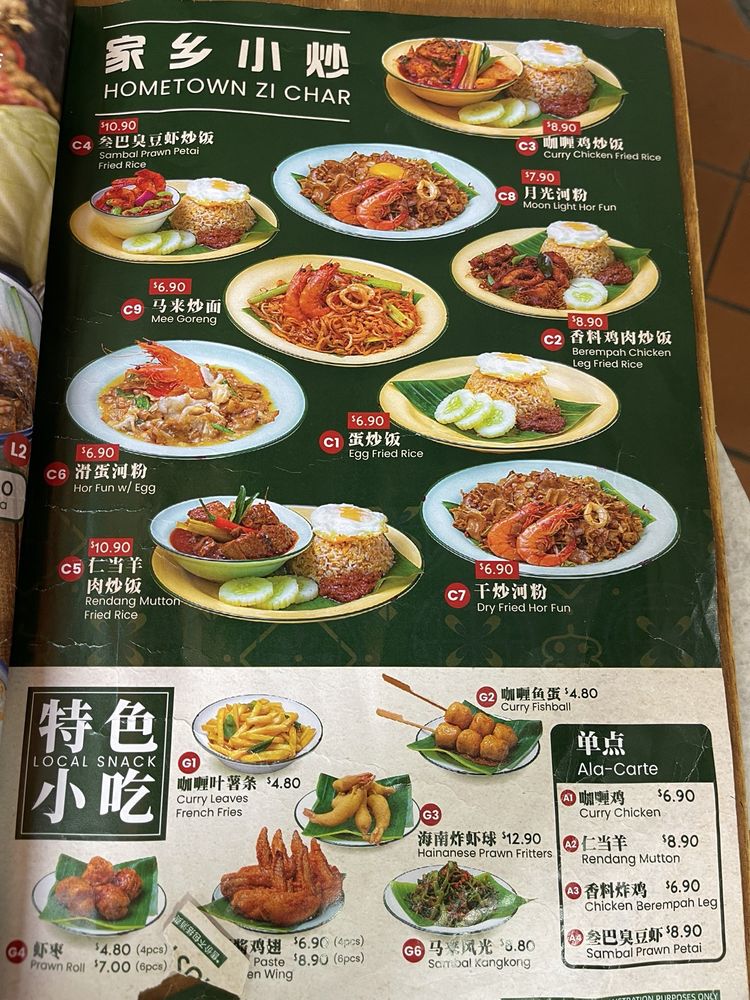 GREAT NANYANG - Updated February 2024 - 13 Photos - 5 Craig Rd ...