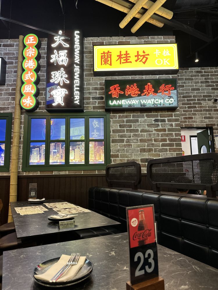 HONG KONG LANE - Gympie Rd, Chermside Queensland, Australia - Chinese ...