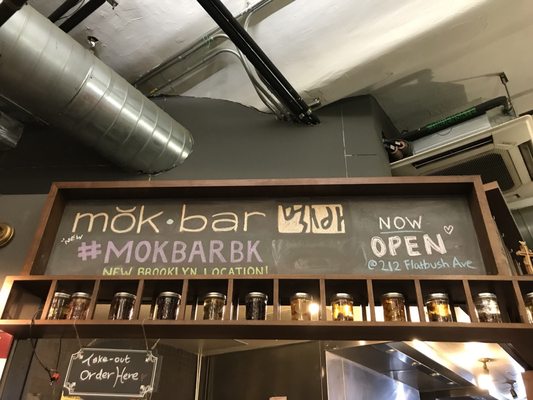 MOKBAR - 1066 Photos & 593 Reviews - Korean - 75 9th Ave, New York, NY ...