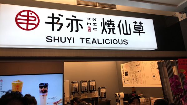 SHUYI TEALICIOUS - Updated September 2024 - 51 Photos & 18 Reviews ...