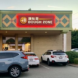 DOUGH ZONE DUMPLING HOUSE OVERLAKE - Updated September 2024 - 1818 ...