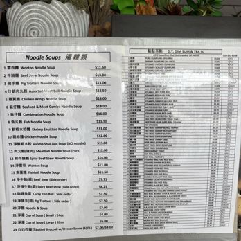 D T DIM SUM & TEA - Updated November 2025 - 3191 Photos & 551 Reviews ...